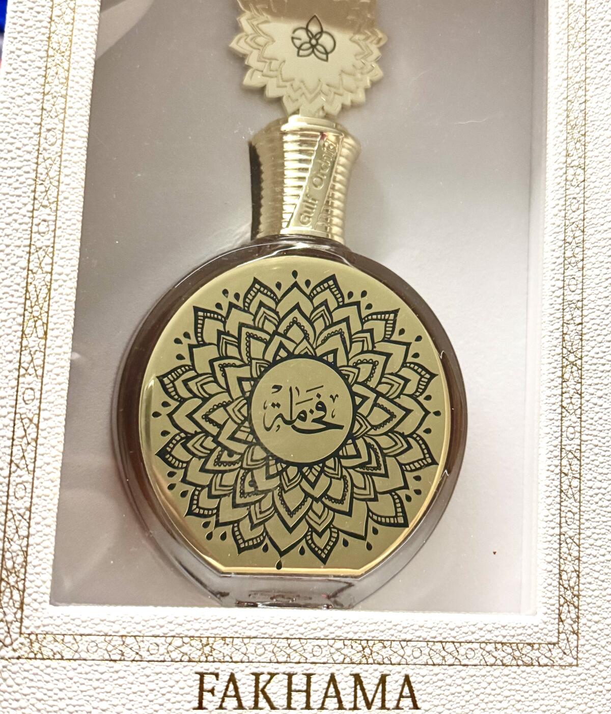 Fakhama MAISON ASRAR fragancia - una fragancia para Hombres y Mujeres 2022