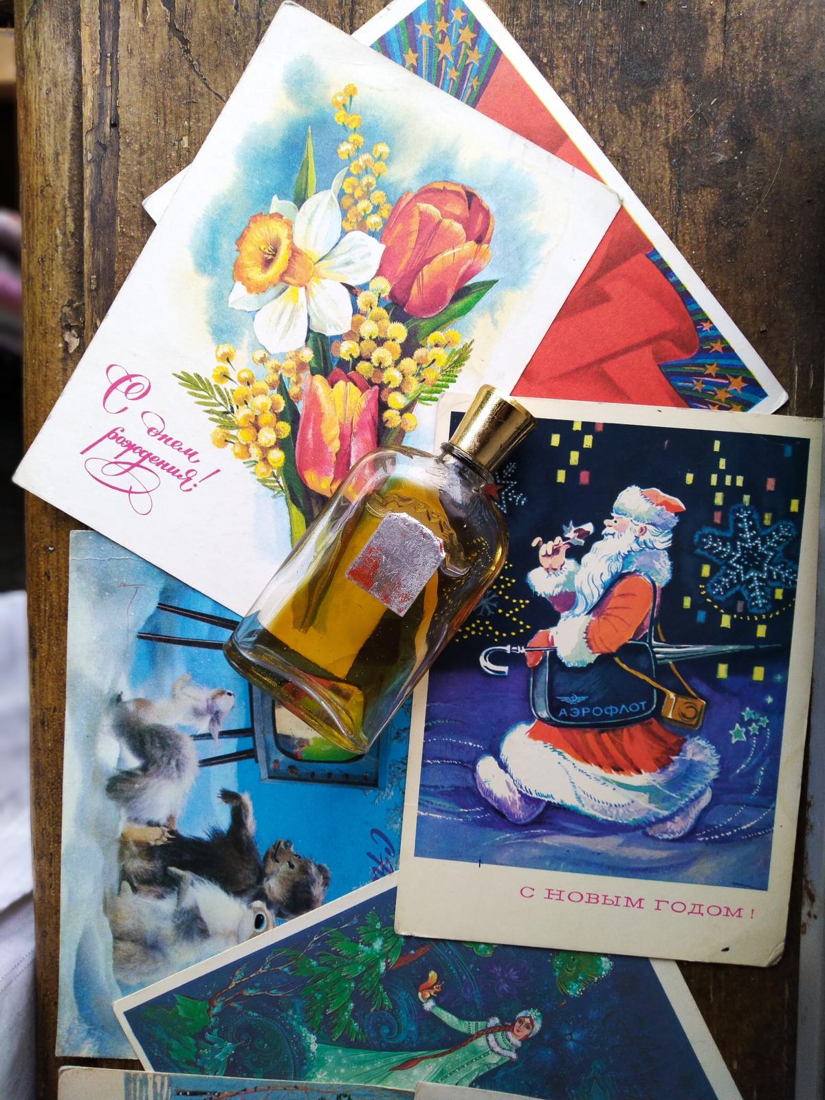 Красная Москва (Red Moscow) Новая Заря (The New Dawn) perfume - a ...