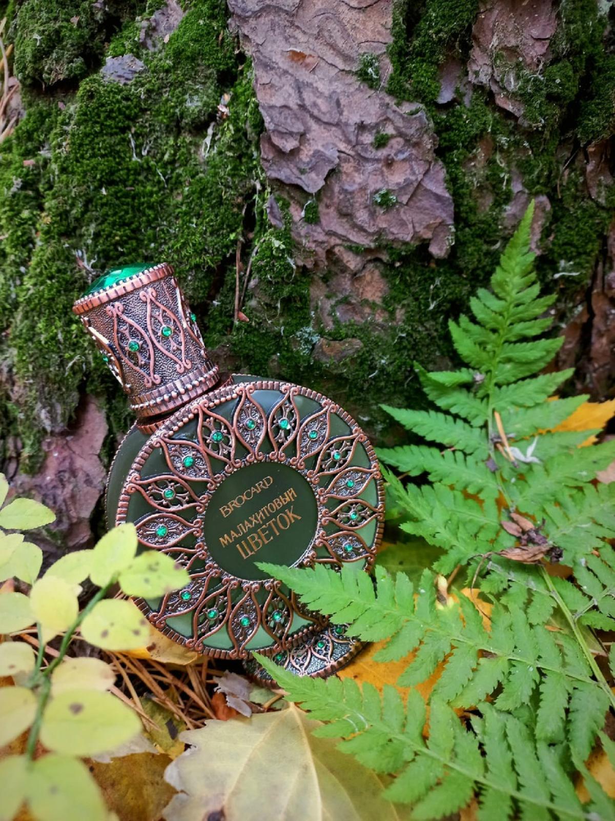 Malachite Flower (Малахитовый Цветок) Brocard perfume - a fragrance for ...