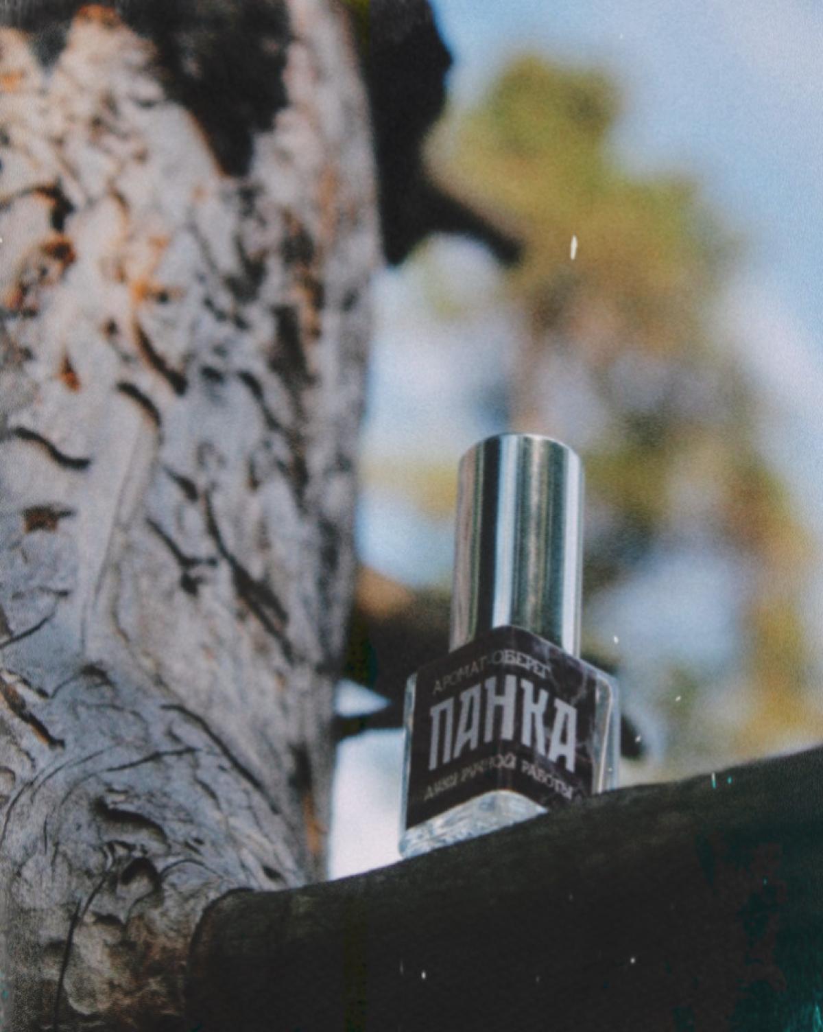 Panka (Панка) Aroma Karelia perfume - a new fragrance for women and men ...