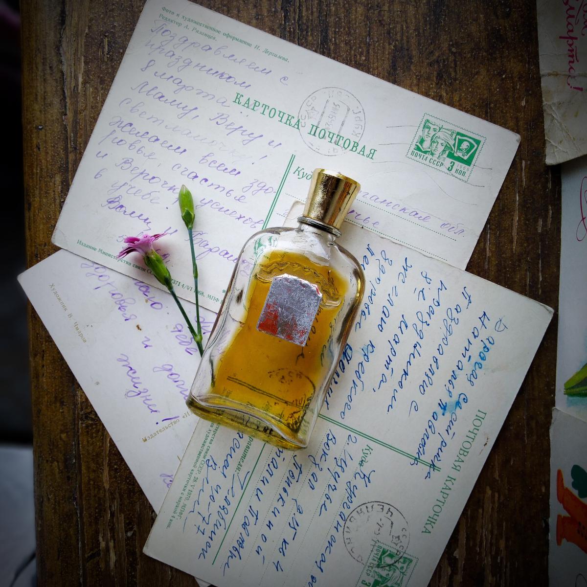 Красная Москва (Red Moscow) Новая Заря (The New Dawn) perfume - a ...