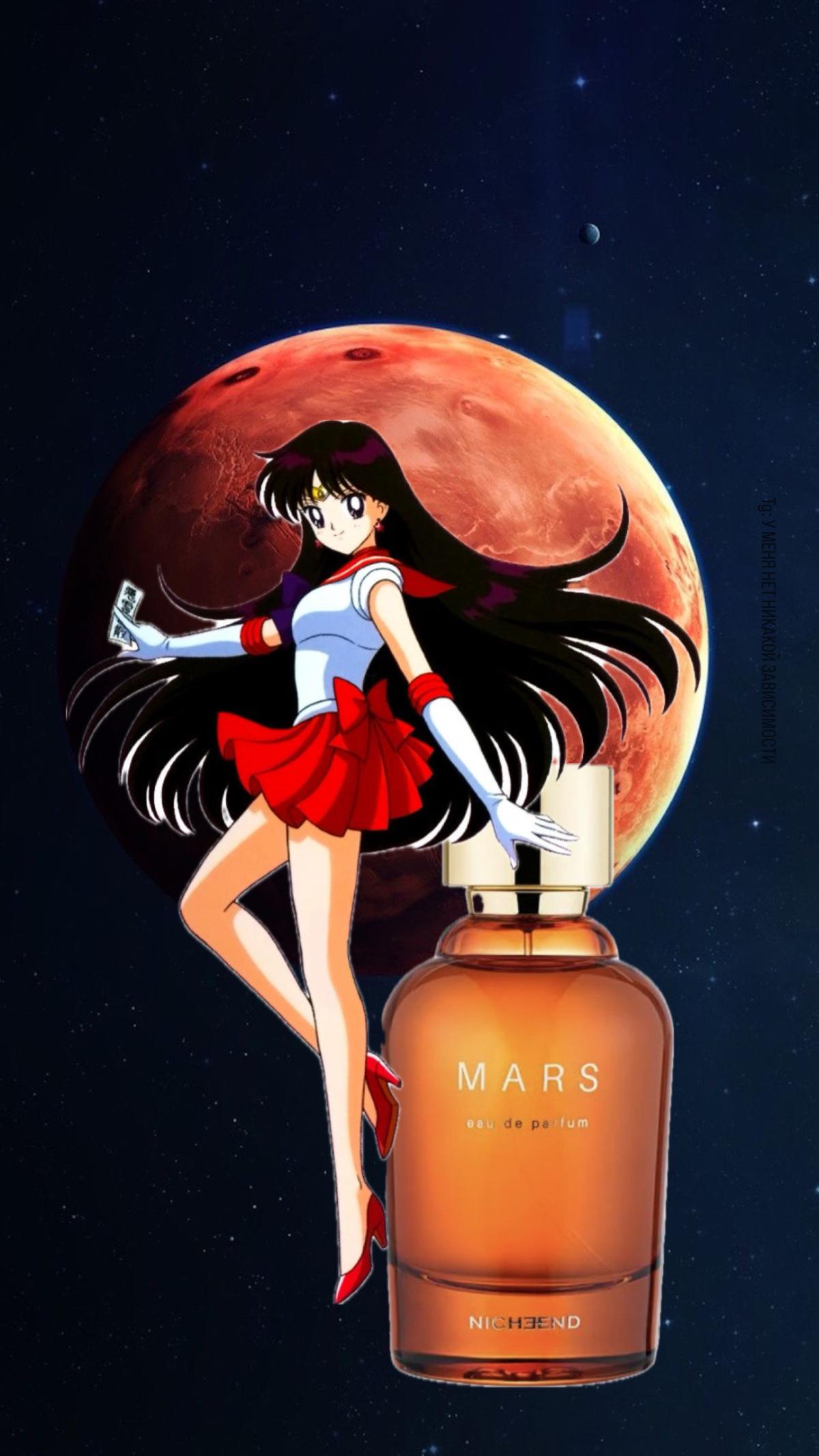 Mars Nicheend perfume - a fragrance for women and men 2022