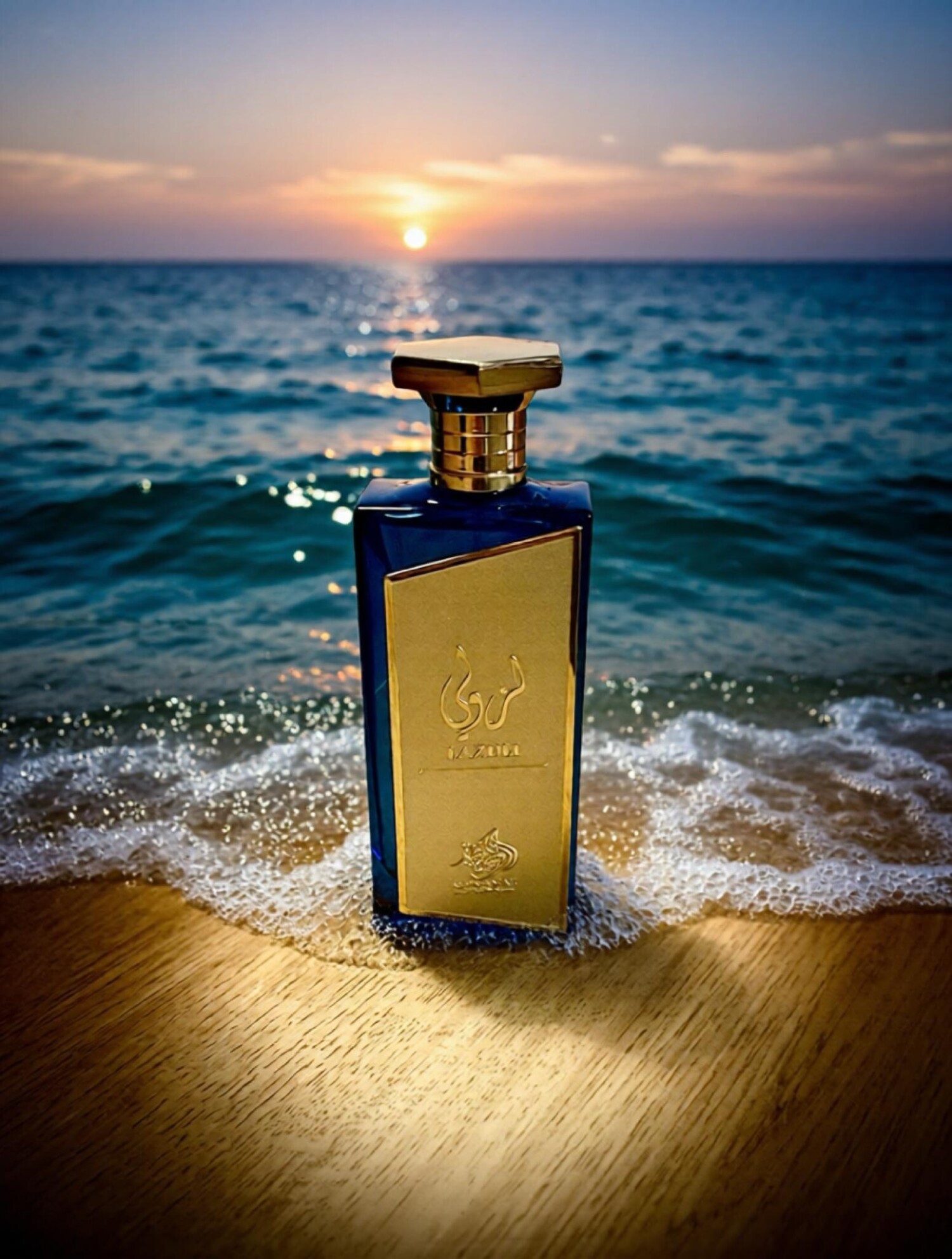 Lazuli Al Wataniah perfume - a fragrance for women and men 2020