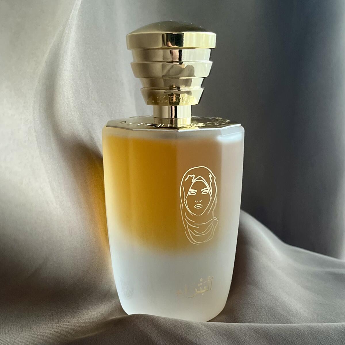 Petra Masque Milano perfume - a fragrance for women 2020