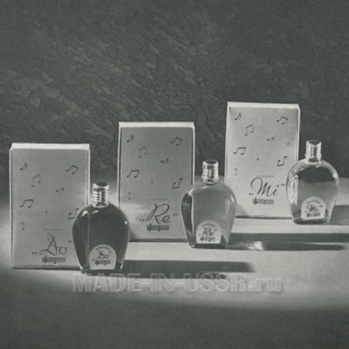 Re Dzintars perfume - a fragrance for women 1963