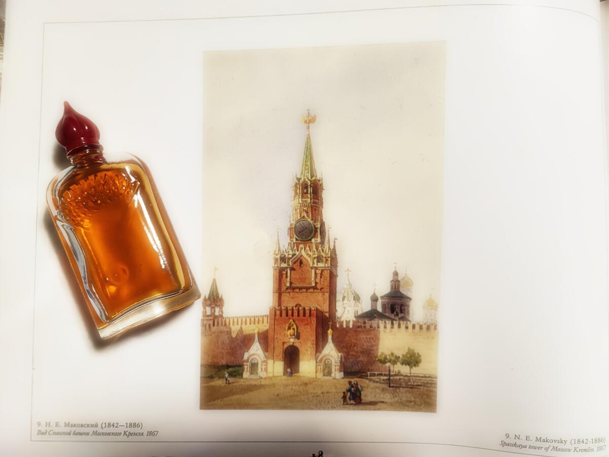 Красная Москва (Red Moscow) Новая Заря (The New Dawn) perfume - a ...