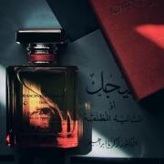 Byzance Ormonde Jayne perfume - a fragrance for women and men 2020