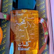 Kalemat Arabian Oud perfume - a fragrance for women and men