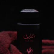 Al Layl Al Wataniah cologne - a fragrance for men 2021