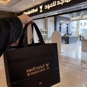 Elbrince Al Majed Oud ماء كولونيا - a fragrance للرجال 2024
